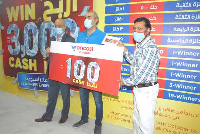 Oncost announces winners of exciting membership draw campaign - TimesKuwait